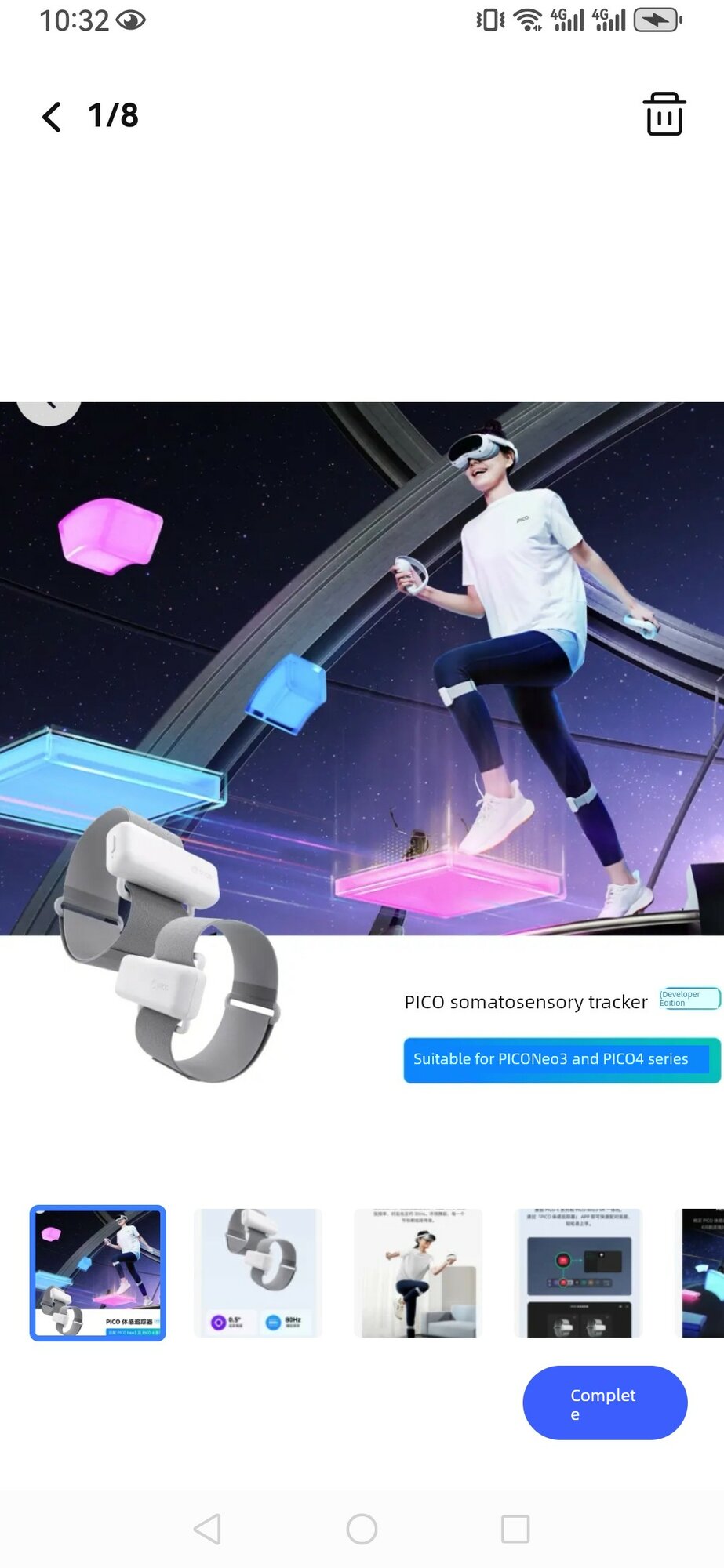 Пара трекеров PICO Gen 1 для разработчиков, б/у состояние для VR-разработки