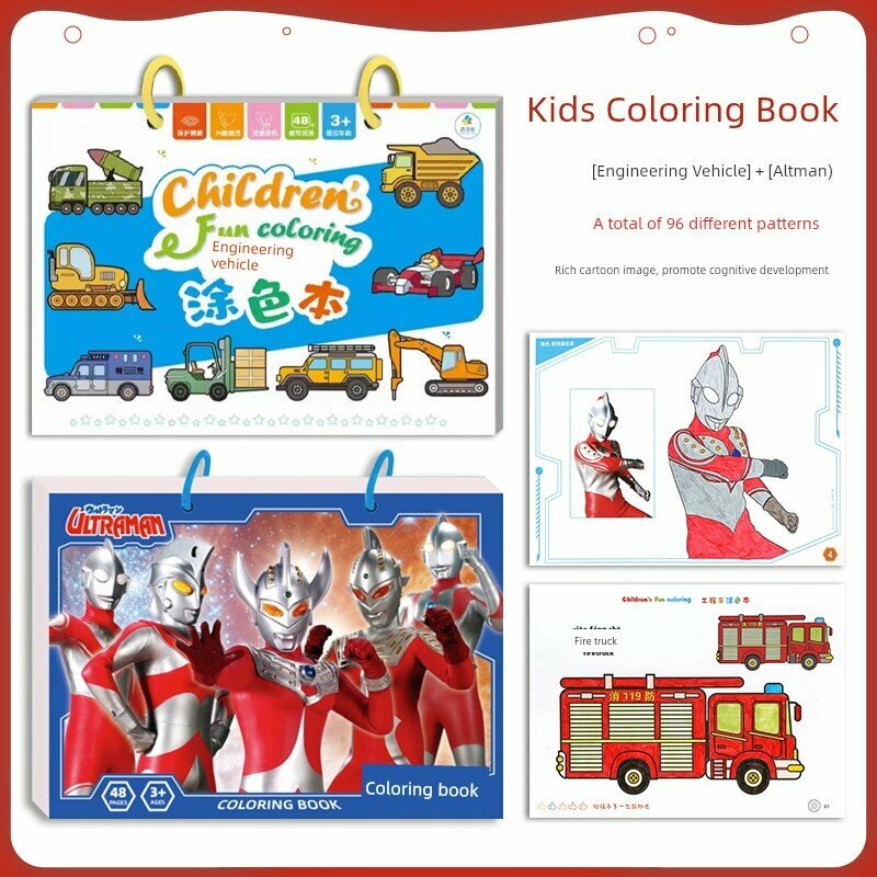 Детская книга для раскрашивания с экскаваторами и Ультраманом, 2 книги, плотная A4 бумага, без маркеров, для детей 3-6