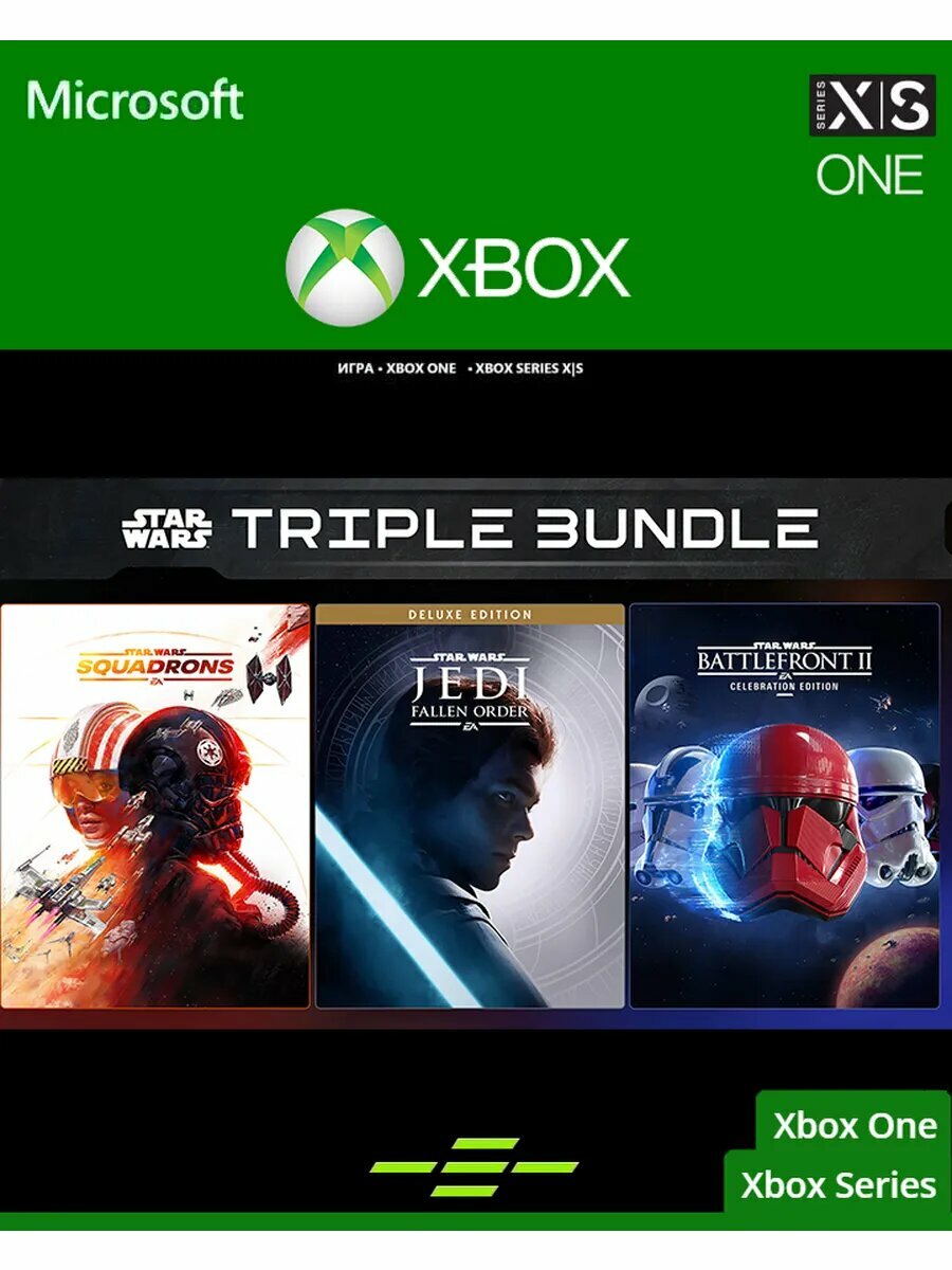 EA STAR WARS TRIPLE BUNDLE Xbox, цифровая версия Xbox One/Series X/S, с новым аккаунтом Xbox