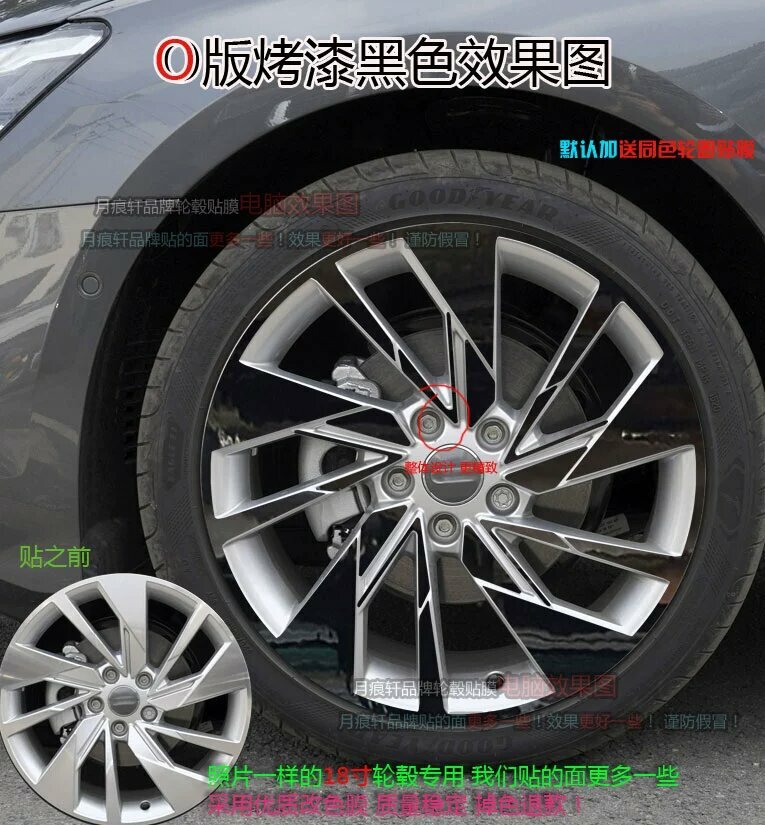 Автостикер Audi O версия матовый черный для ремонта царапин, дизайн карбонового волокна