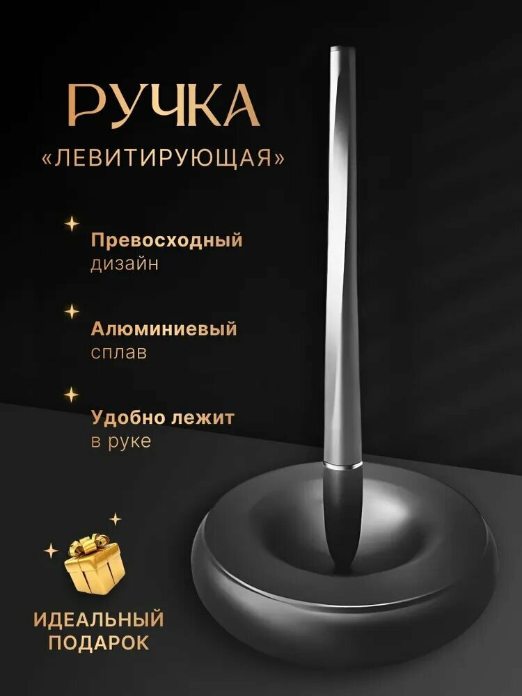 Сувенир