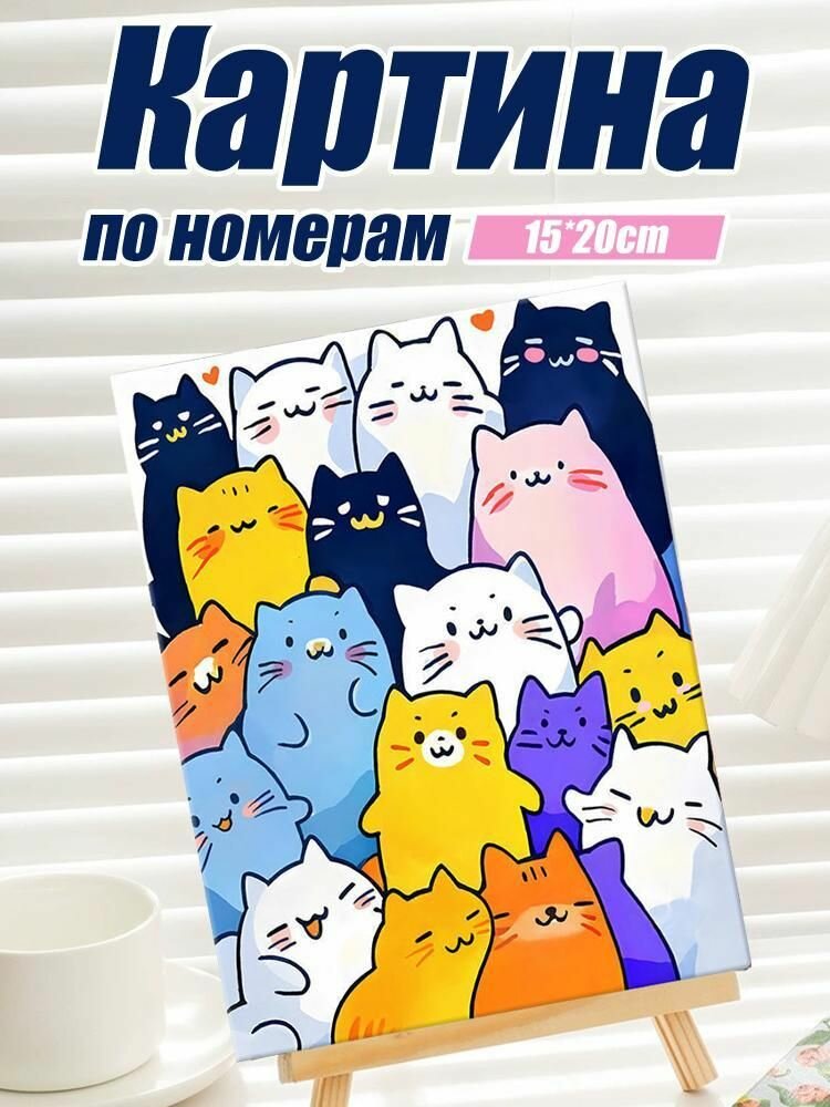 Цифровая живопись маслом, живопись для украшения интерьера, 15*20 см