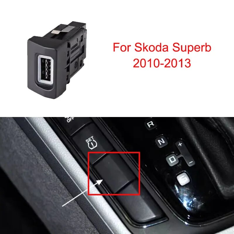 1 шт, автомобильное зарядное устройство, розетка QC3.0, USB-розетка для быстрой зарядки, адаптер питания для телефона для VW Volkswagen Skoda Superb 10-13