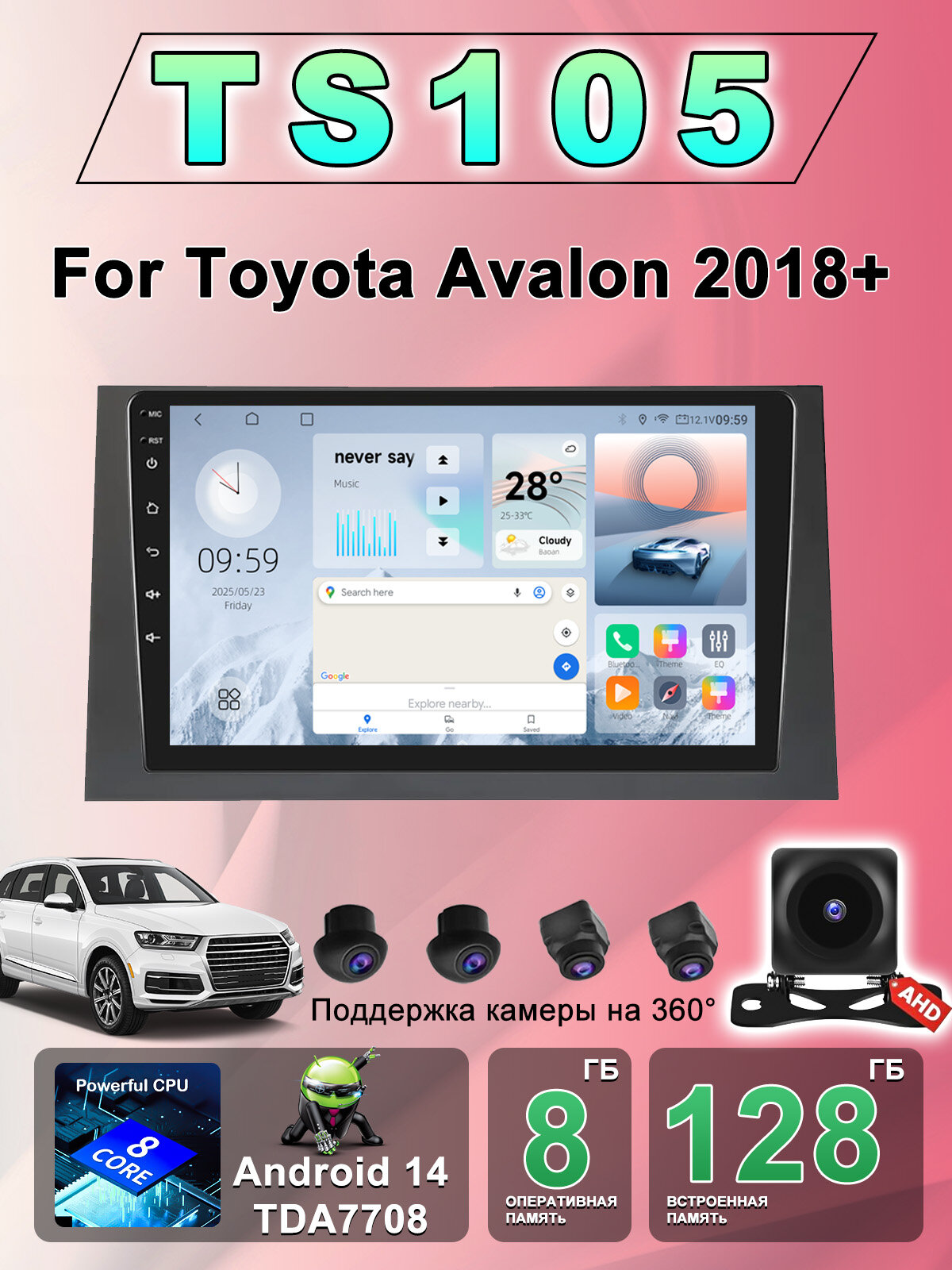 Штатная Магнитола TS105 для Toyota Avalon 2018+, с камерой заднего вида. QLED экран 10.1 дюймов, Wifi 2din с сенсорным экраном, usb и блютузом
