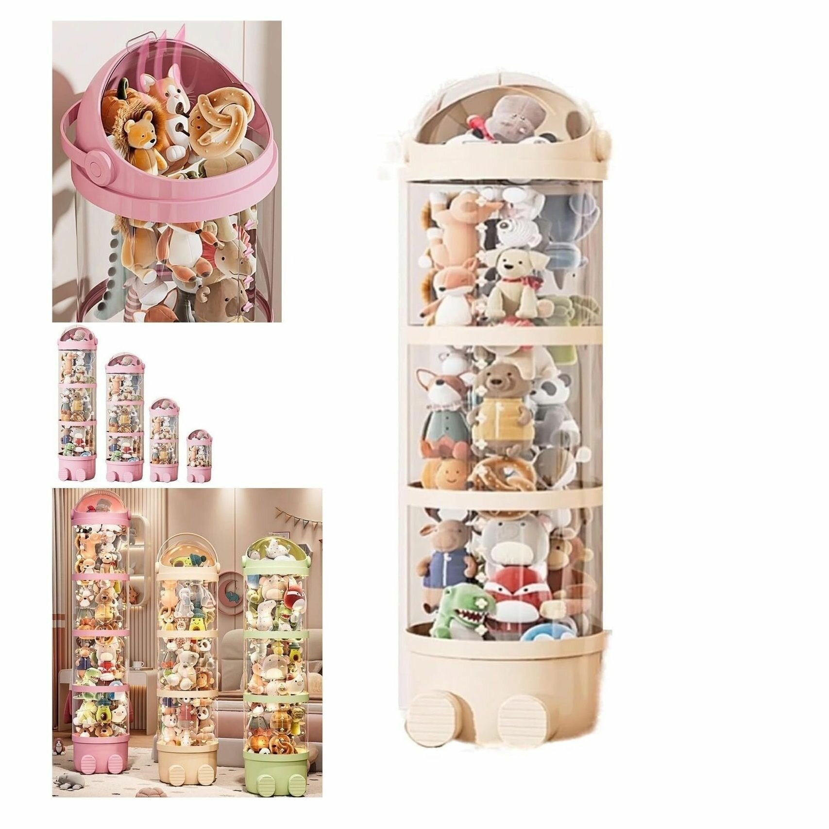 Вертикальная трубка для хранения игрушек