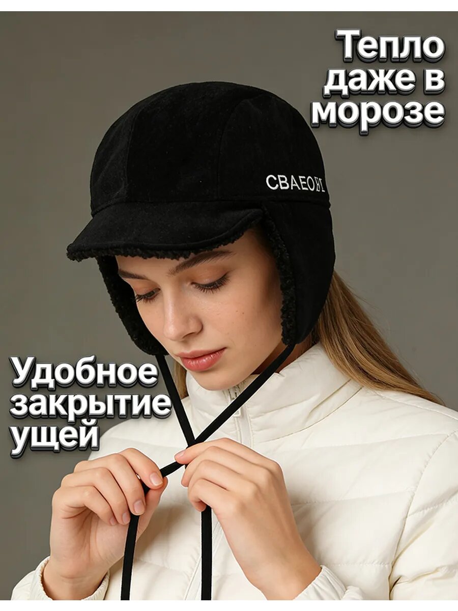 Шапка для девочек и женщин