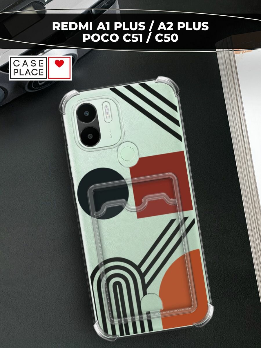 Чехол на Xiaomi Redmi A1 Plus/A2 Plus/Poco C51/C50 (Редми A1+/A2+/Поко C51) с картой и принтом Абстрактная композиция