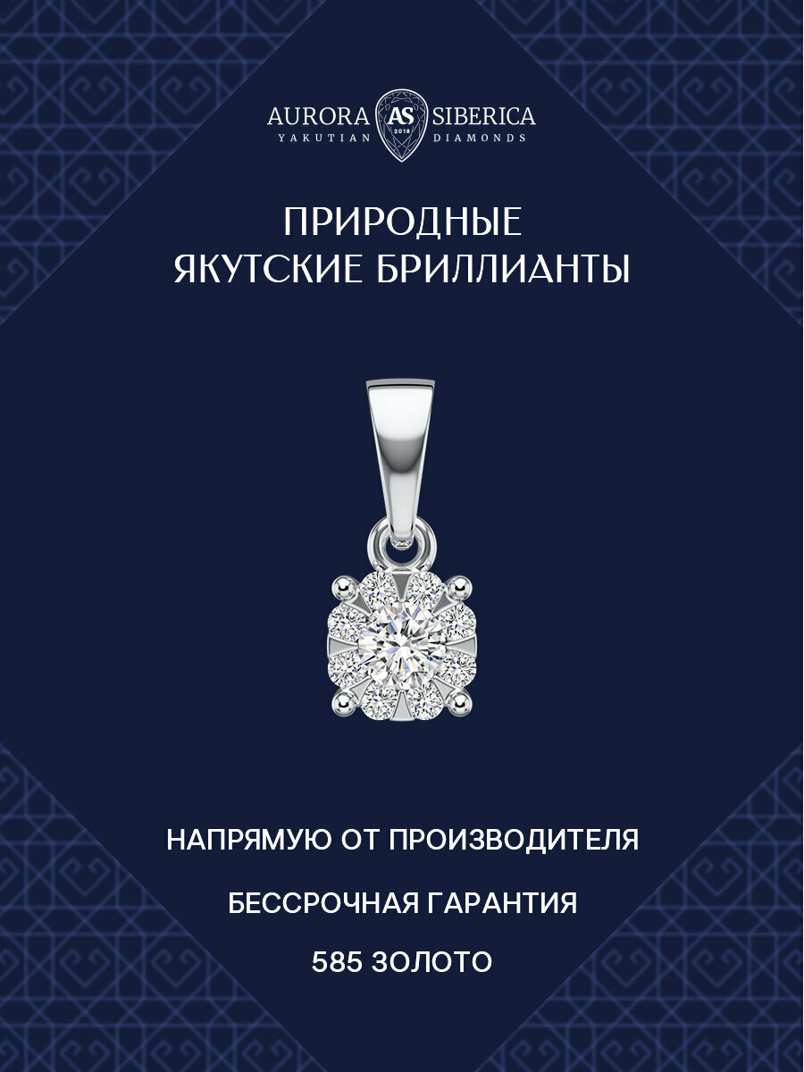 Подвеска, белое золото, 585 проба, родирование, бриллиант