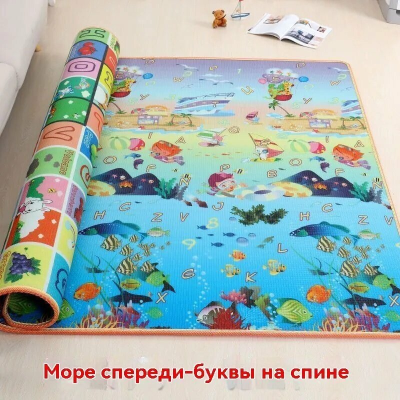 Коврик детский игровой двусторонний рулонный 200x150x2 см, 1 шт.