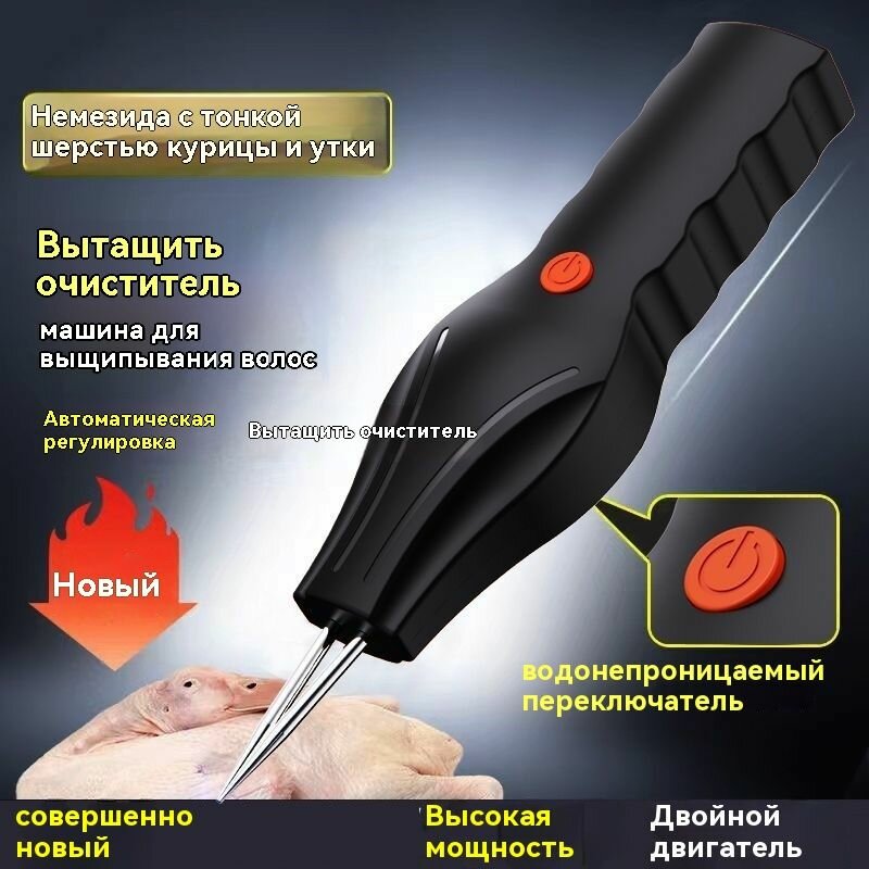 Шпарчан для птицы — фото 1
