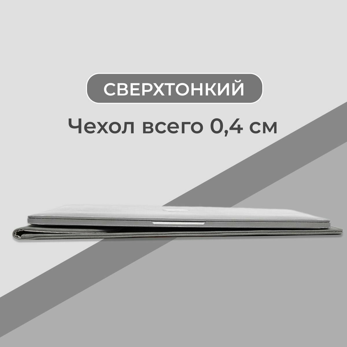 Сумка для ноутбука — фото 1