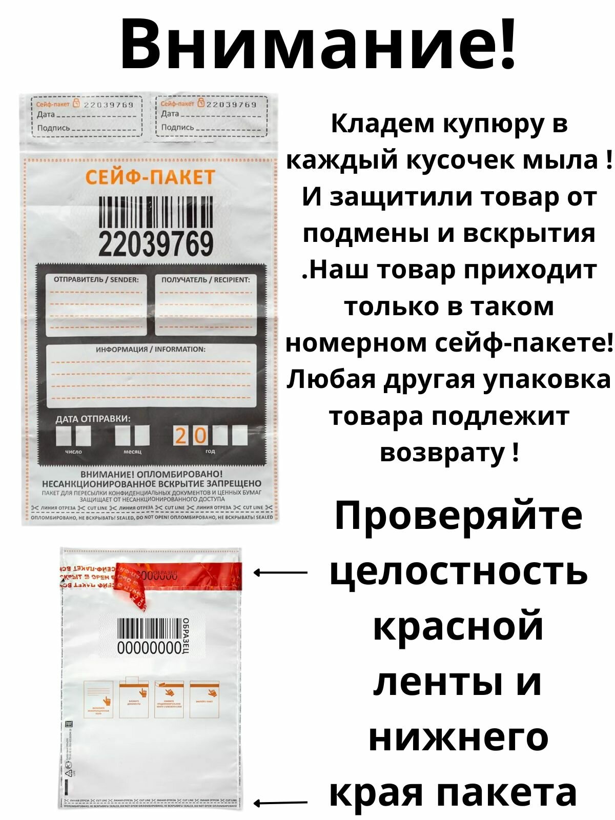 Сувенирное мыло — фото 1
