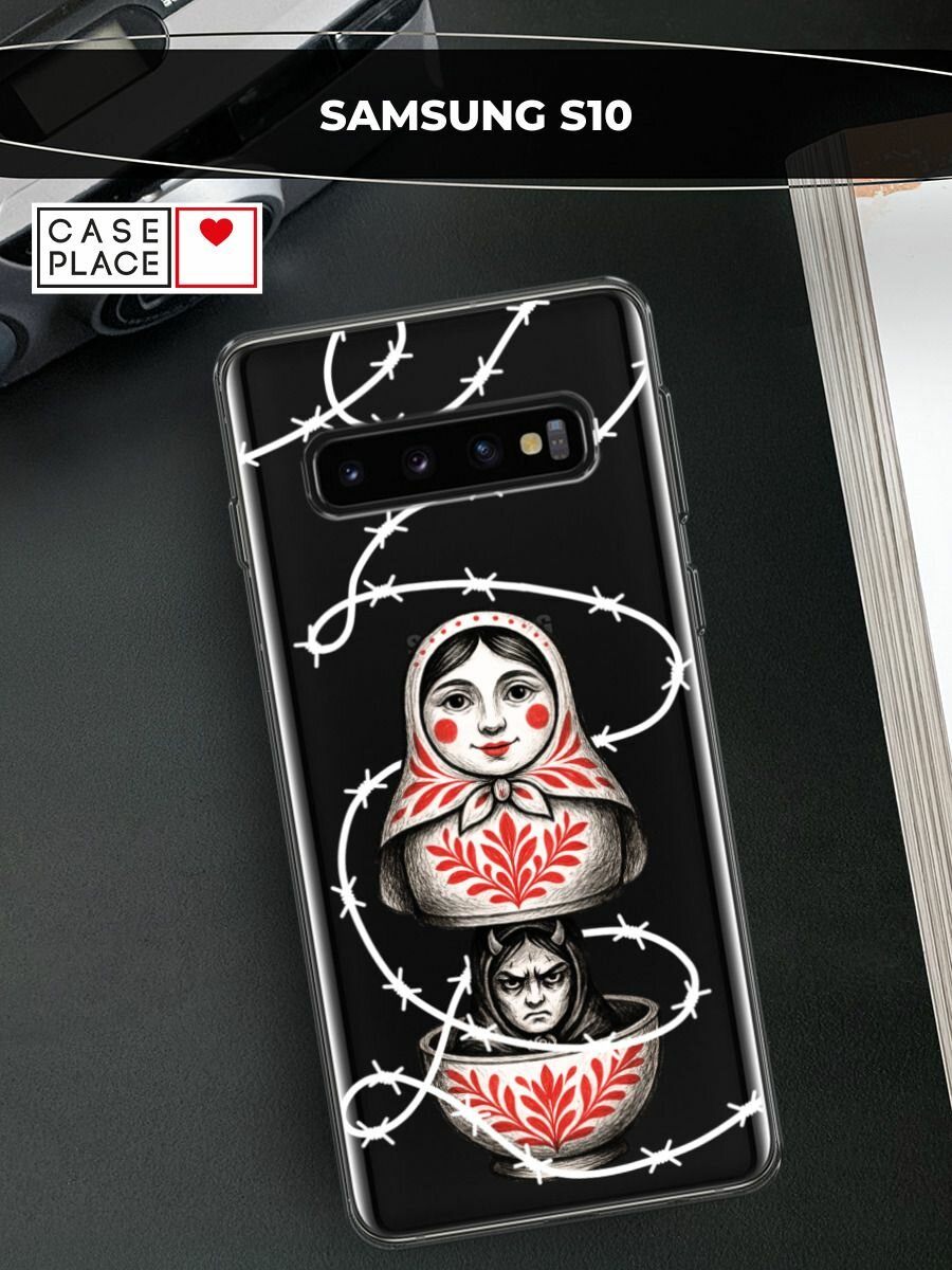 Чехол на Samsung Galaxy S10 / Самсунг Галакси S10 с принтом Темная матрешка 2, прозрачный