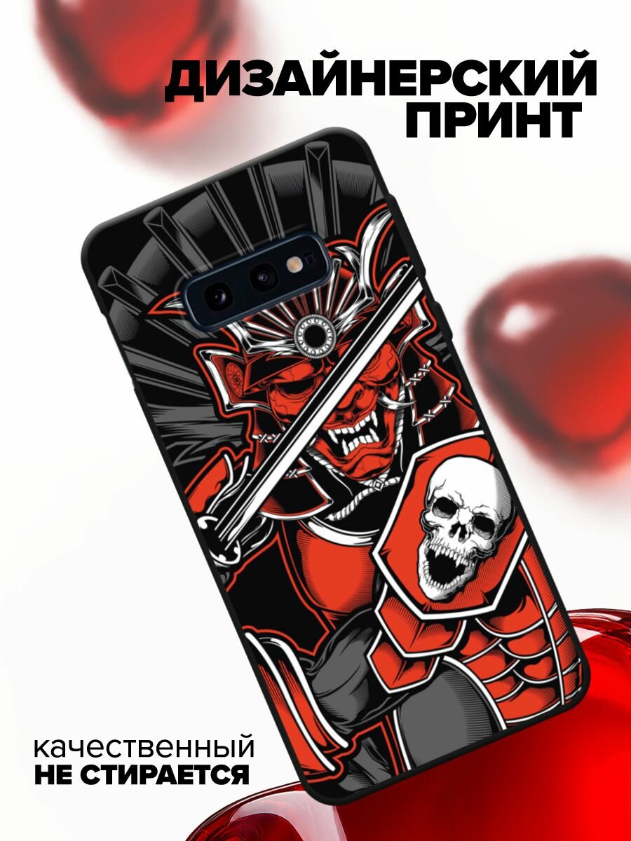 Черный матовый чехол на Samsung Galaxy S10E / Самсунг S10E с принтом Самурай с черепом — фото 1