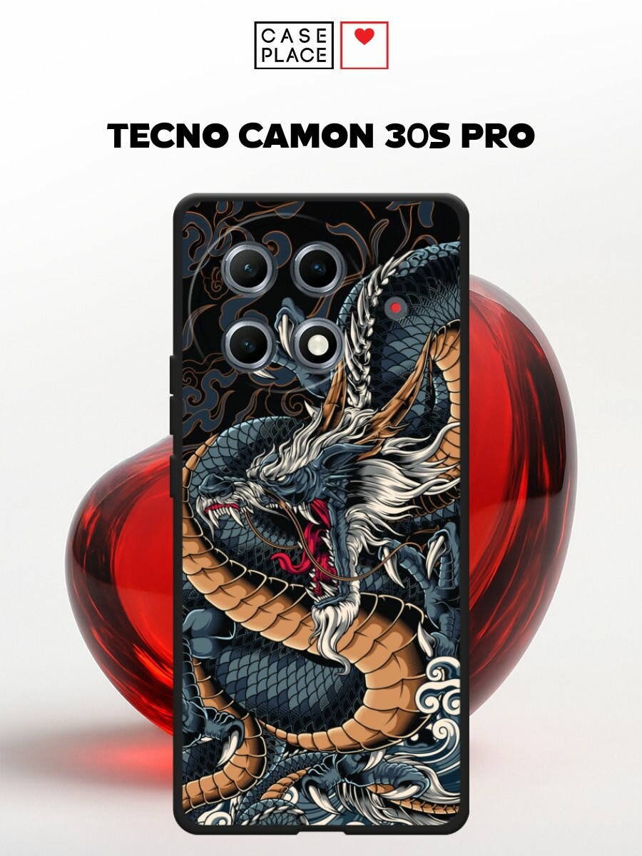 Черный матовый чехол на Tecno Camon 30S Pro / Текно Камон 30S Про с принтом С Драконом