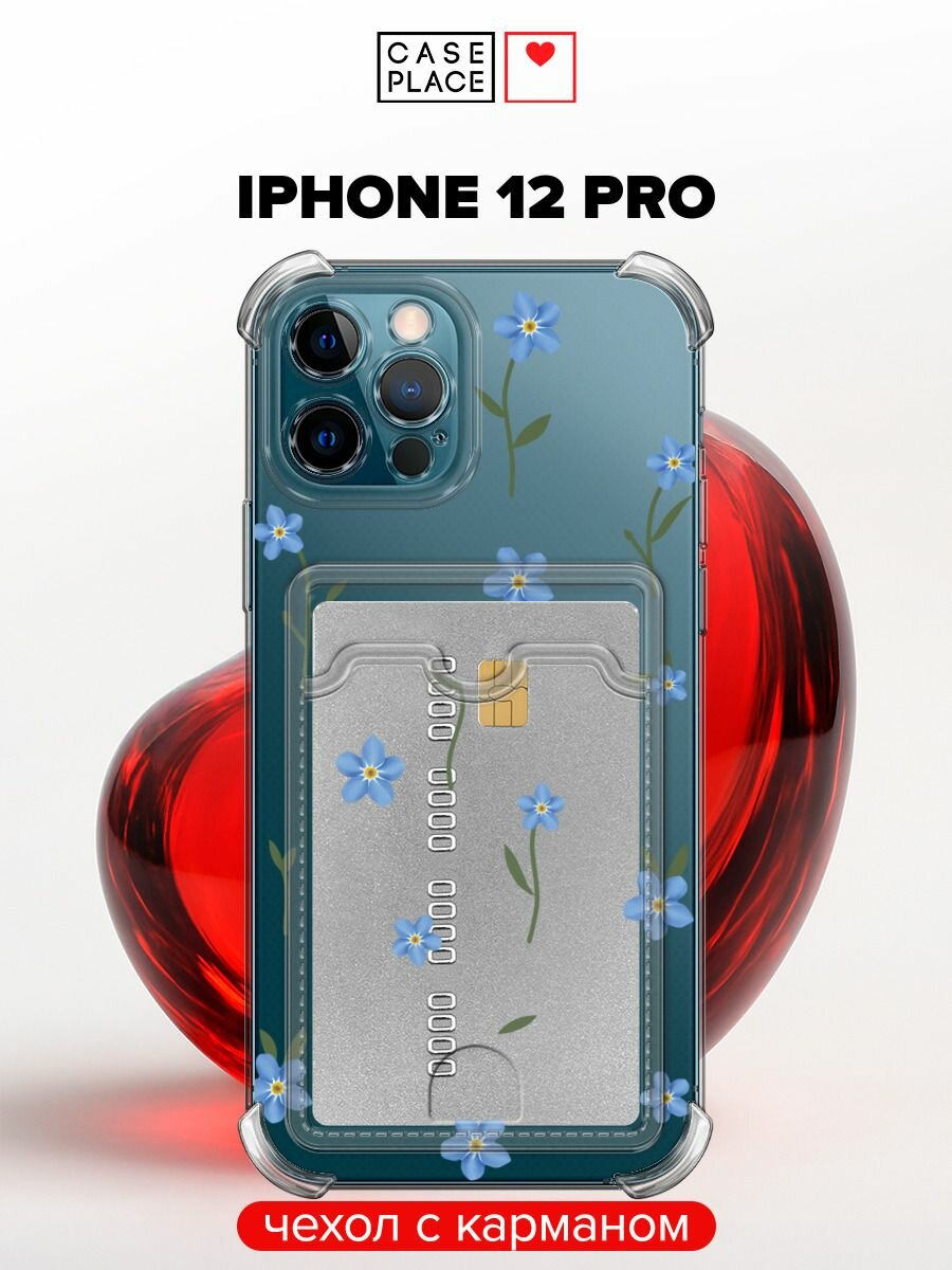 Чехол на Apple iPhone 12 Pro (Айфон 12 Pro) с картой и принтом Незабудки паттерн