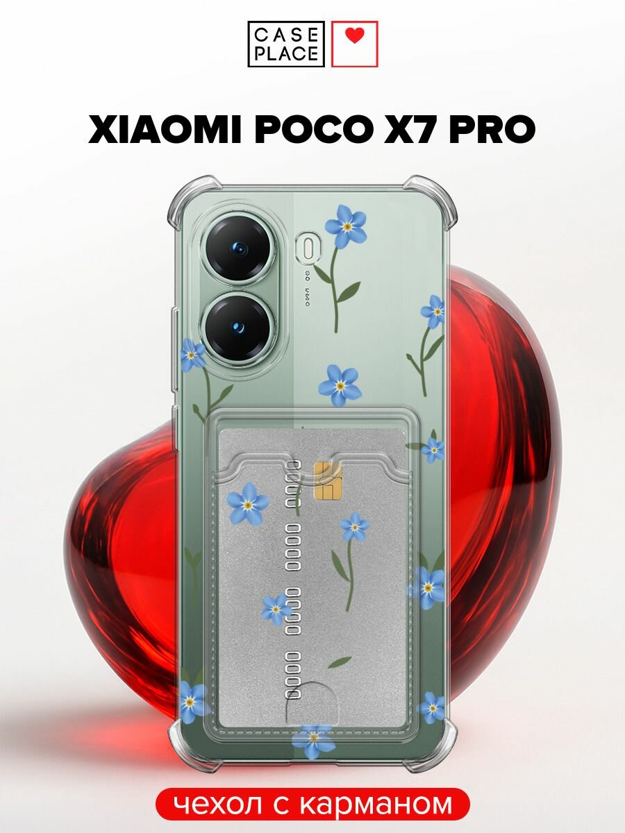 Чехол на Xiaomi POCO X7 PRO (Сяоми Поко X7 Про) с картой и принтом Незабудки паттерн