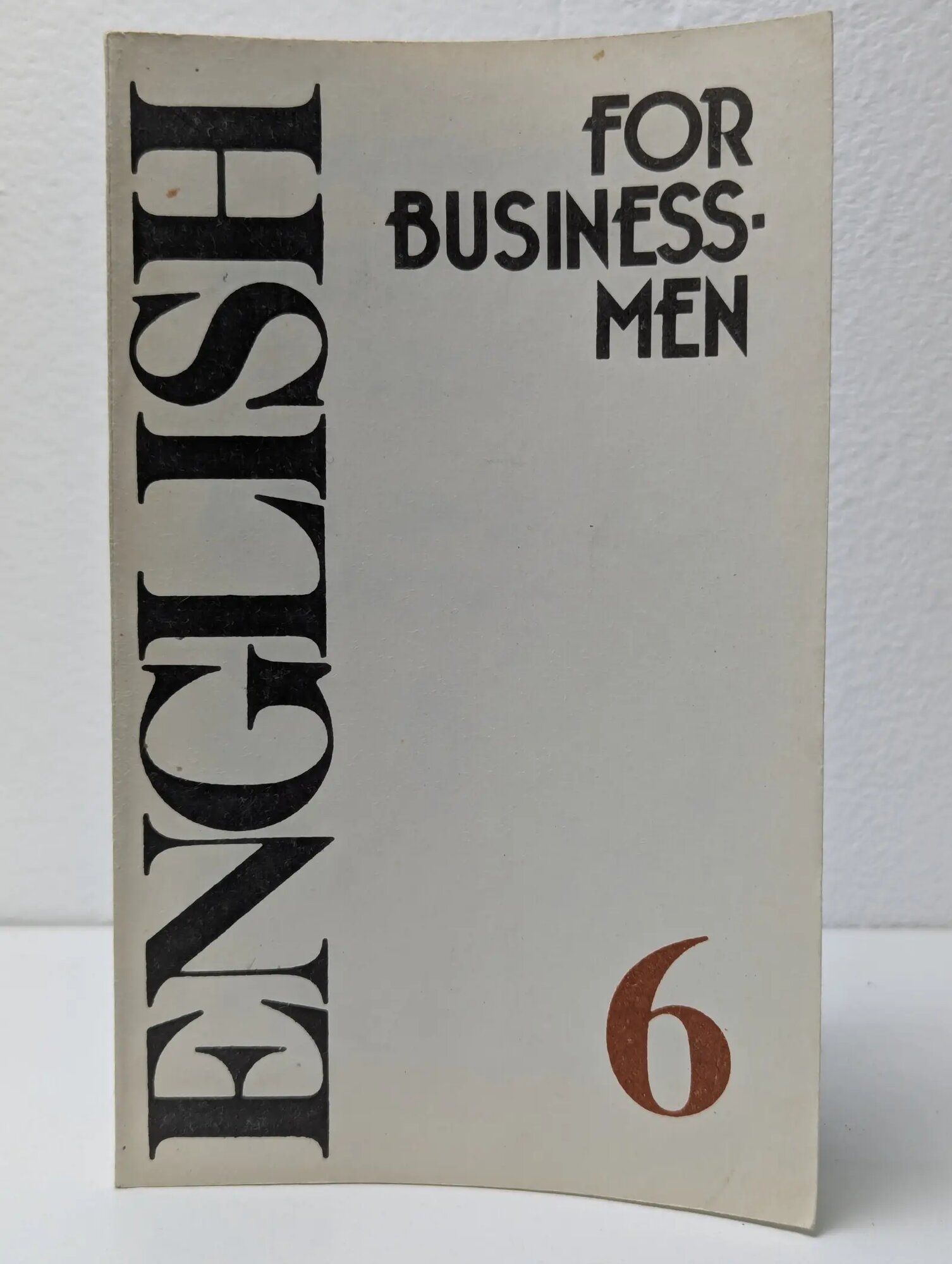 English for business-men. Учебник английского языка. Часть 6 Кудрявцева Ольга Евгеньевна, Попова Надежда Сергеевна 1991