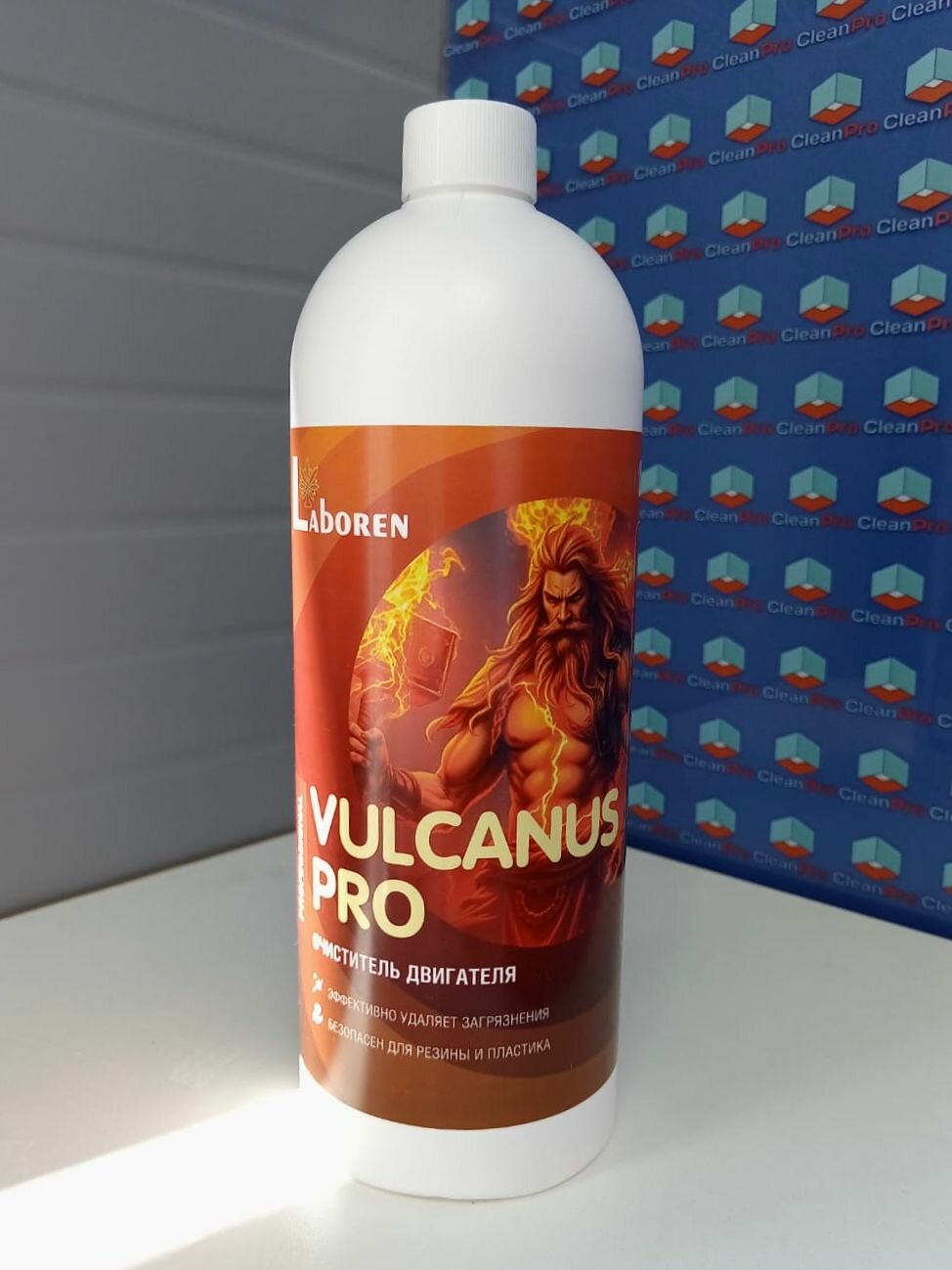 Очиститель двигателя щелочной Vulkanus Pro /LABOREN/ концентрат 1л (CL-2701)