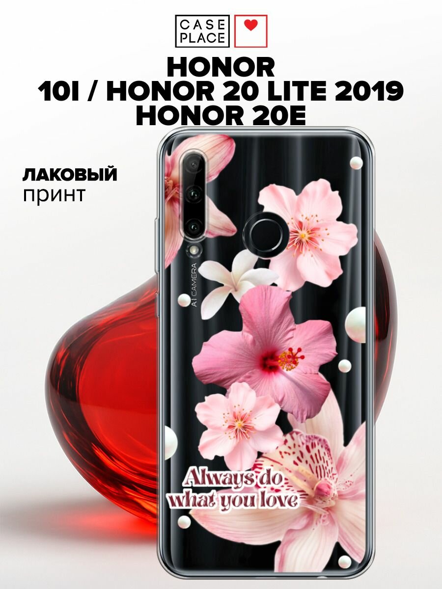 Силиконовый чехол на Honor 10i/20 Lite 2019/20e/Huawei P Smart Plus 2019 / Хонор 10i с принтом Розовый гибискус