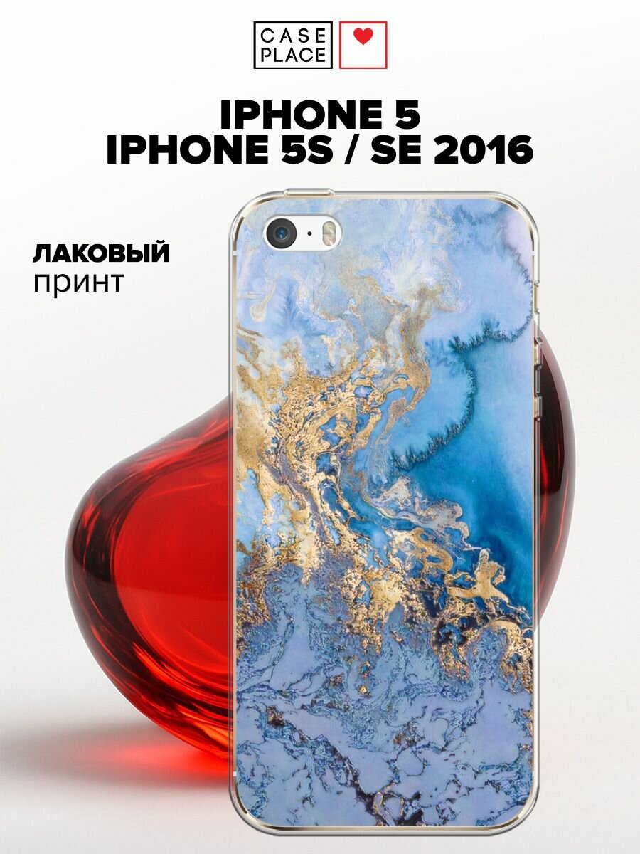 Силиконовый чехол на Apple iPhone 5/5S/SE / Айфон 5/5S/SE с принтом Синяя морозная лавина