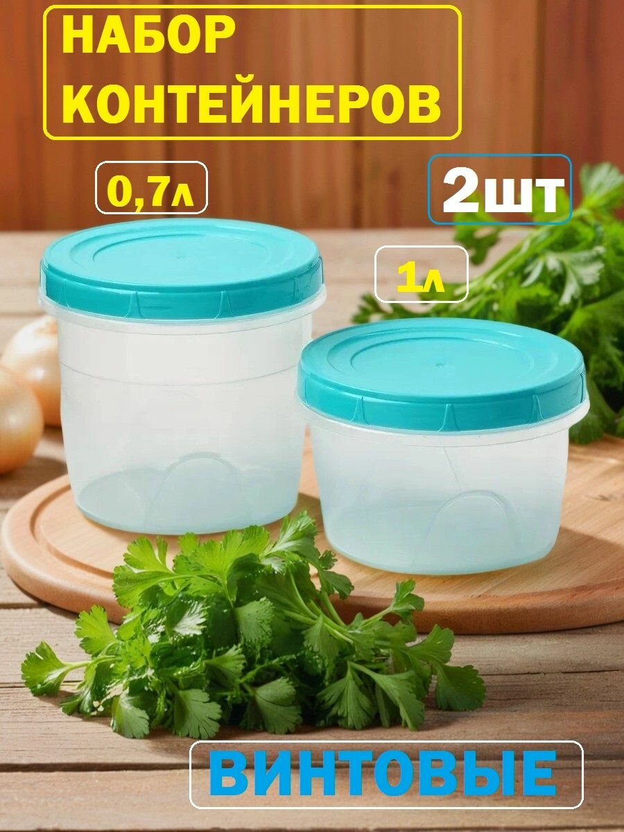 Крышка для контейнера FunCook