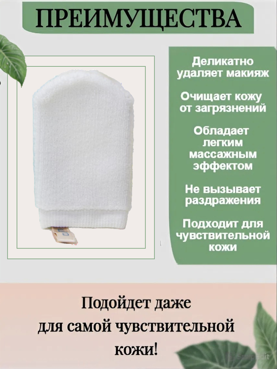 Набор спонжей для демакияжа и пилинга Wai Ora с ионами серебра, гипоаллергенные, 2 шт. — фото 1