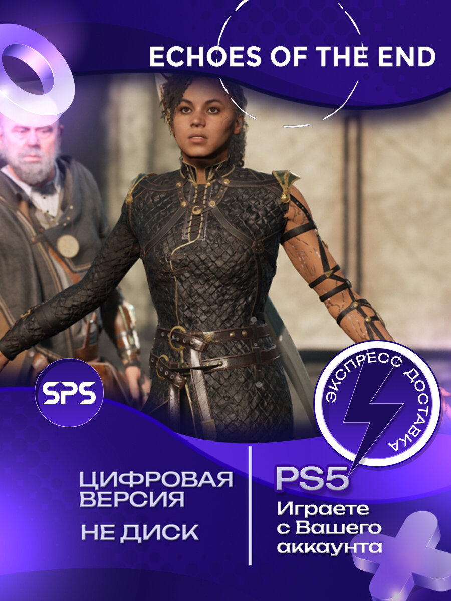 Игра Echoes of the End для PS5 цифровая версия стандартное издание