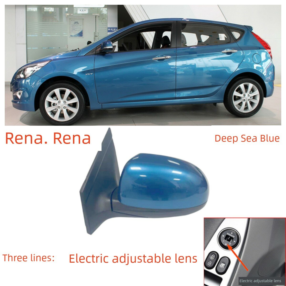 Зеркало заднего вида Hyundai Accent/Rio левое водительское 2010-2016 гг. электрорегулировка 3-проводное глубокий синий