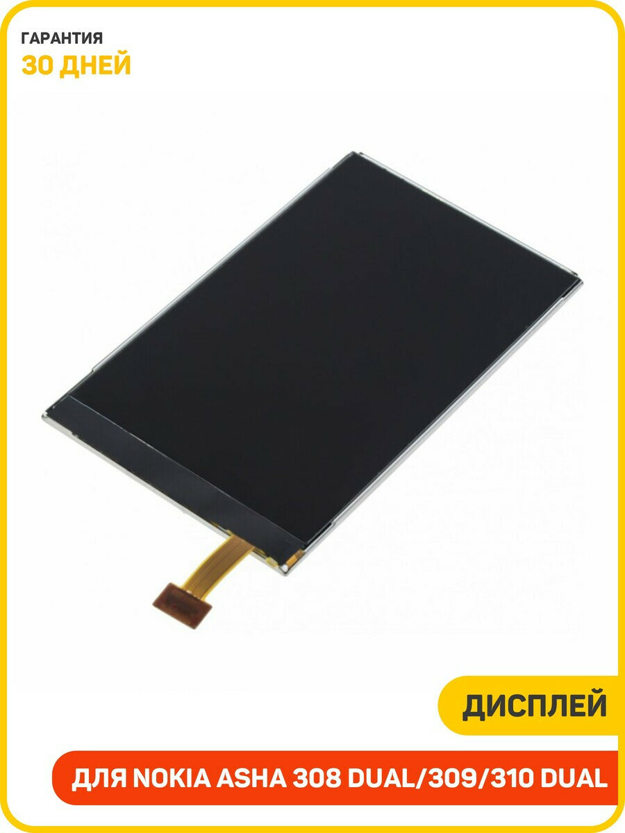 Дисплей для Nokia Asha 305 Dual/306 / Asha 308 Dual/309/310 Dual