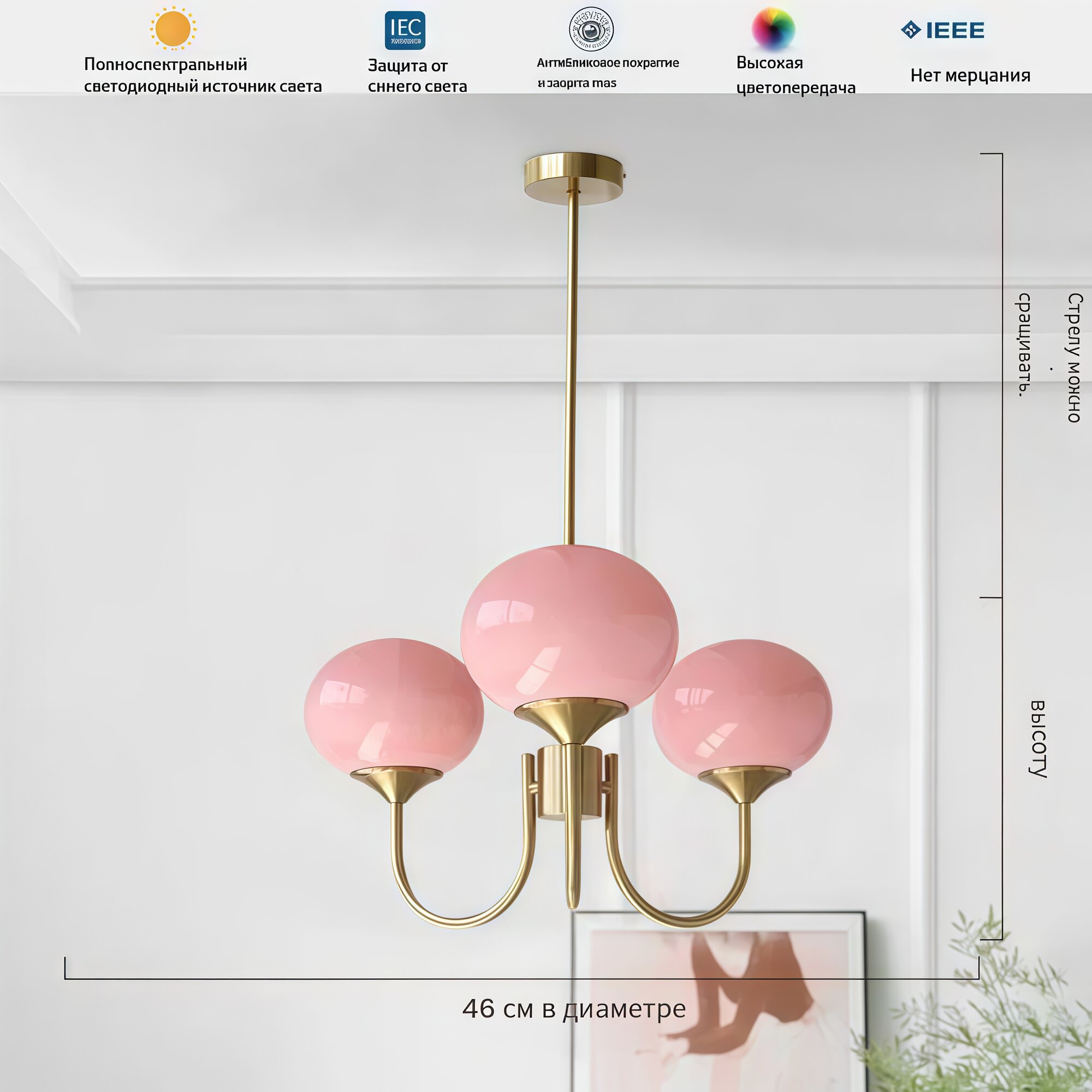 3стеклянных кремовых розовых люстр, гостиная, спальная люстра E27