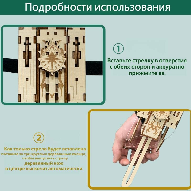 Деревянная модель — фото 1