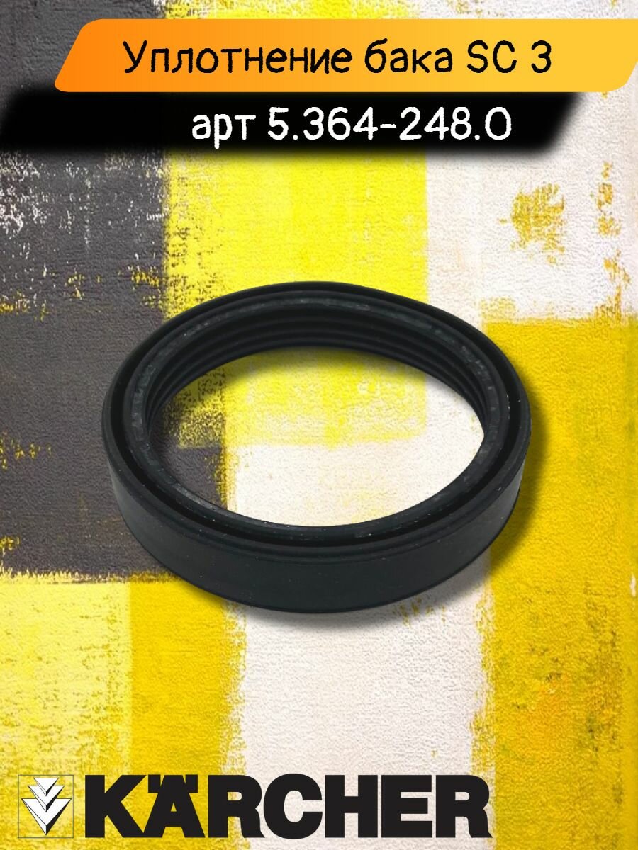 Уплотнение бака пароочистителей Karcher SC 3, артикул 5.364-248.0