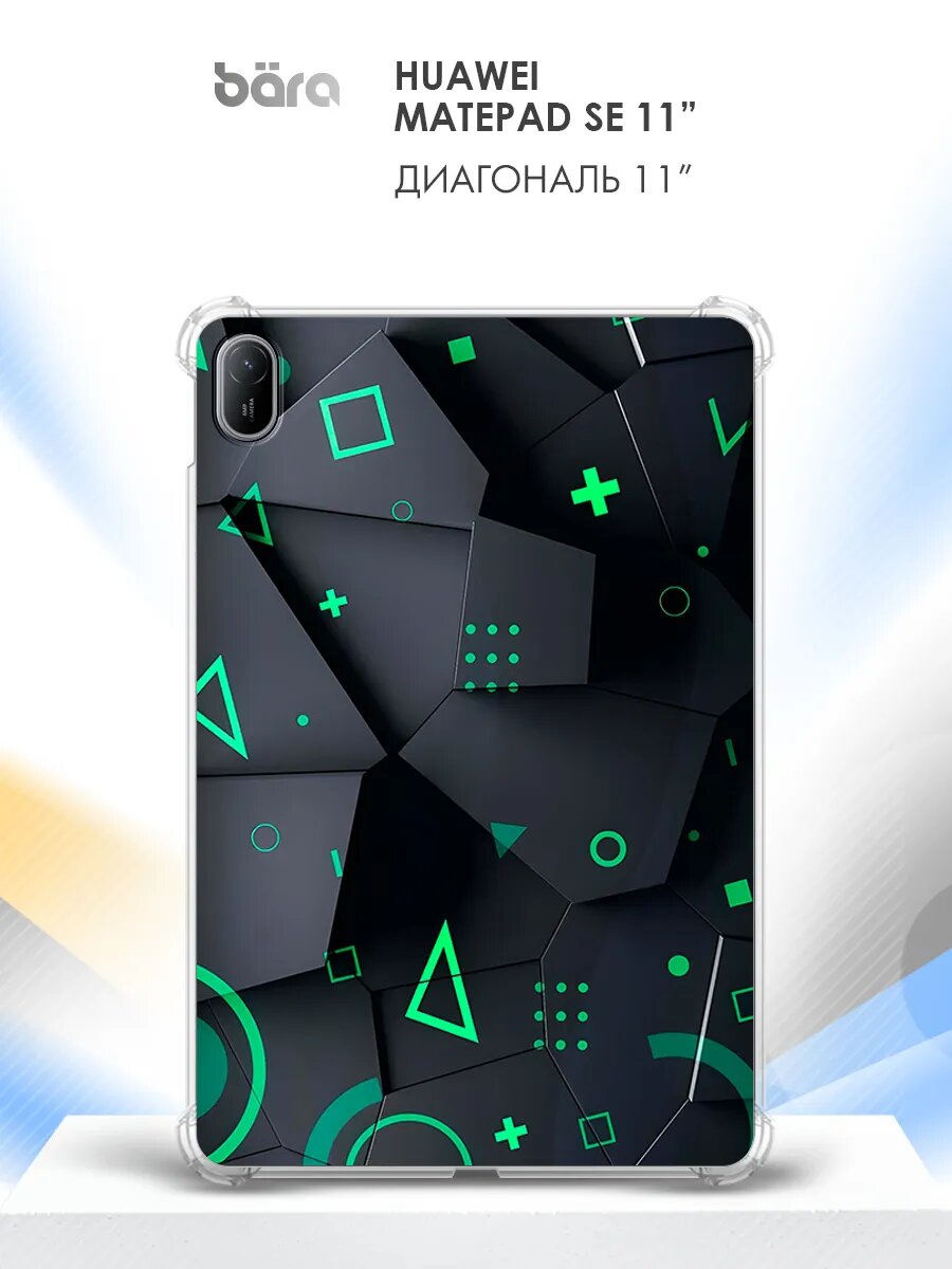 Чехол для планшета на Huawei MatePad SE 11”, Хуавэй МатеПад СЕ 11", накладка, защитный, с картинкой