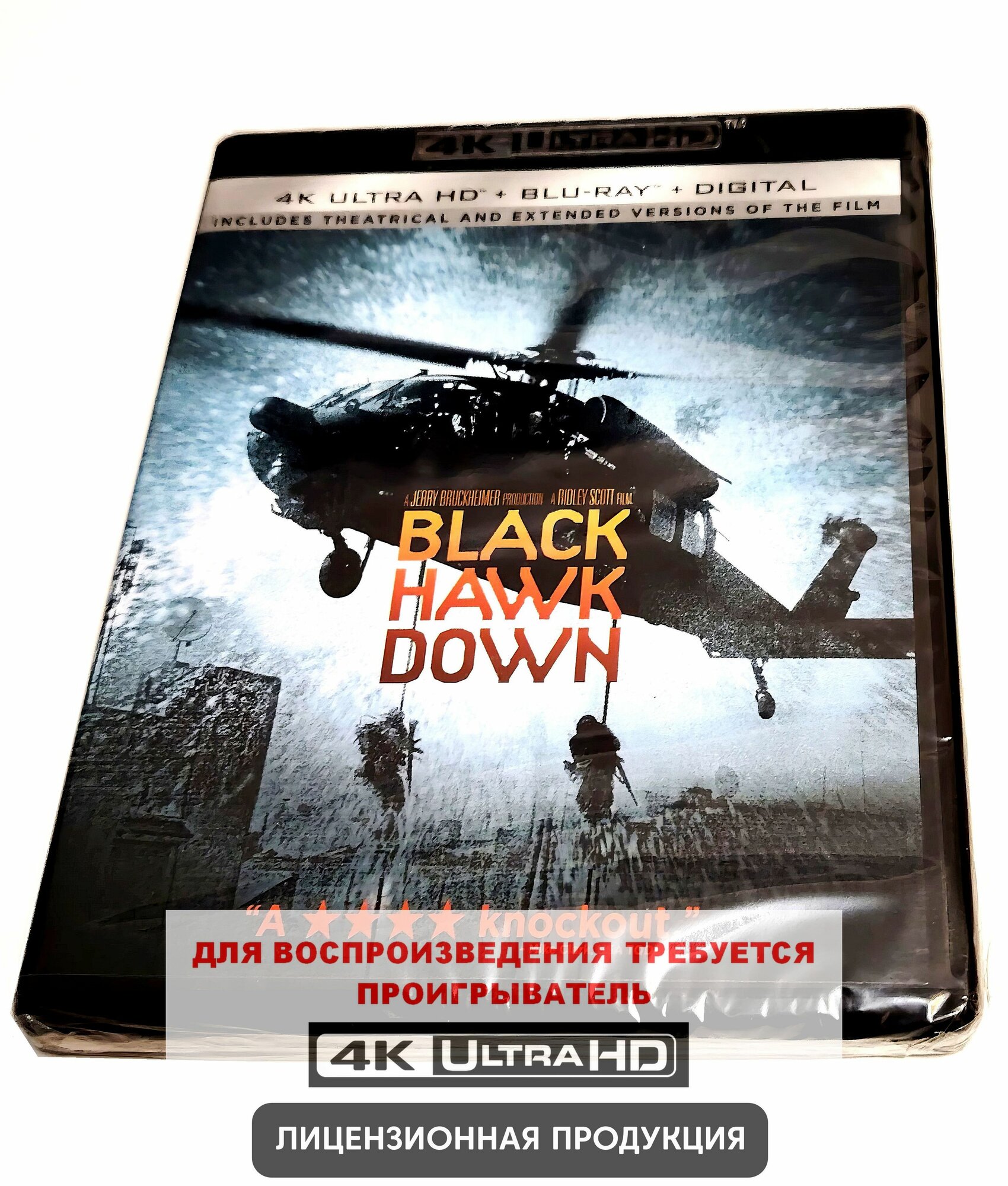 Фильм. Черный ястреб (2001, 4K UHD Blu-ray + Blu-ray диск) военный боевик, история, драма от Ридли Скотта / 16+, импорт с русским языком на 4К, us