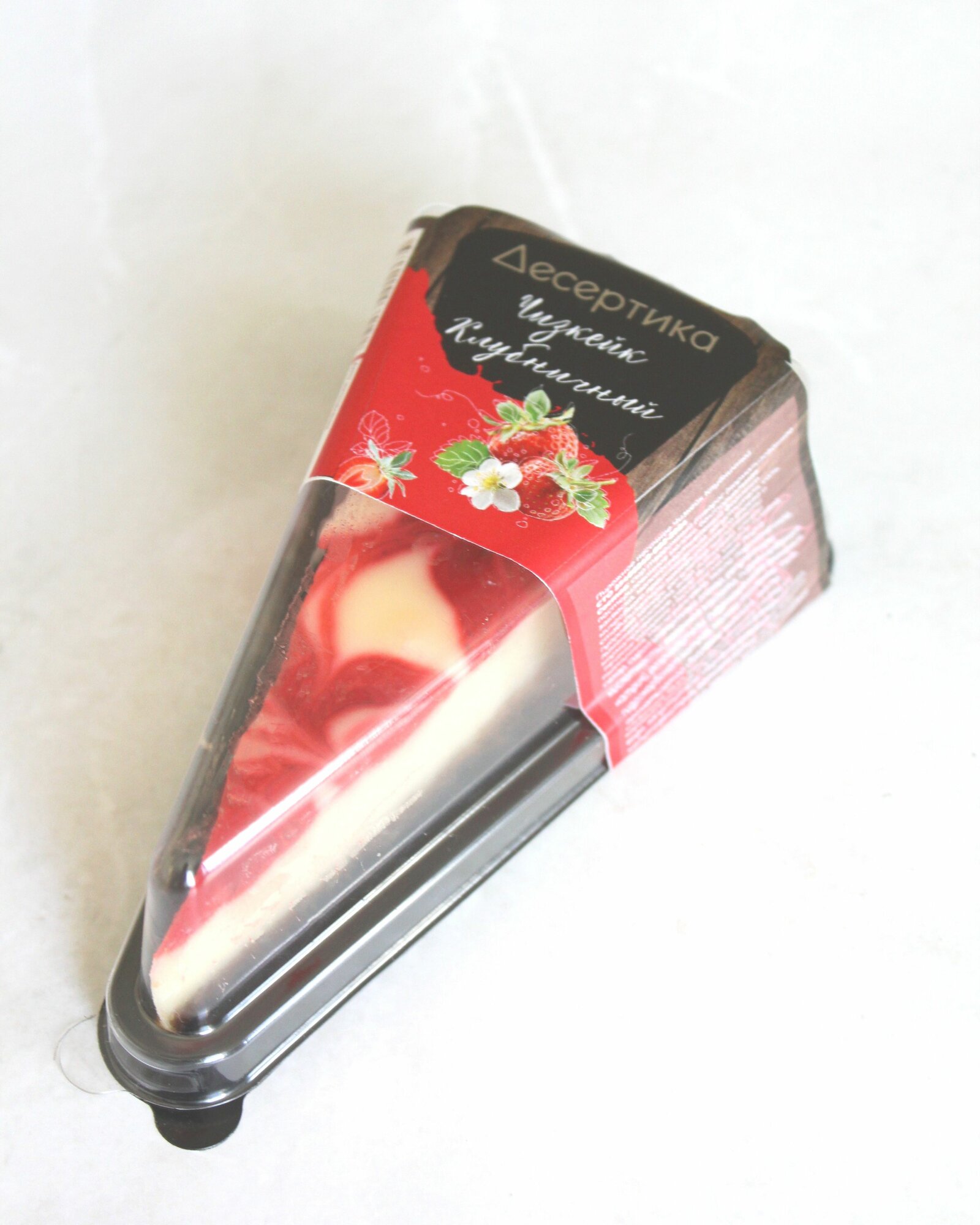 Чизкейк Пирожное песочное "Клубничный" 100 гр. Десертика