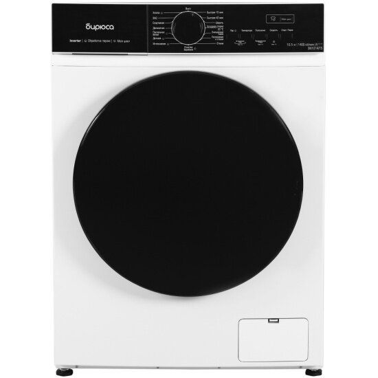 Стиральная машина Бирюса WM-SN1014/15