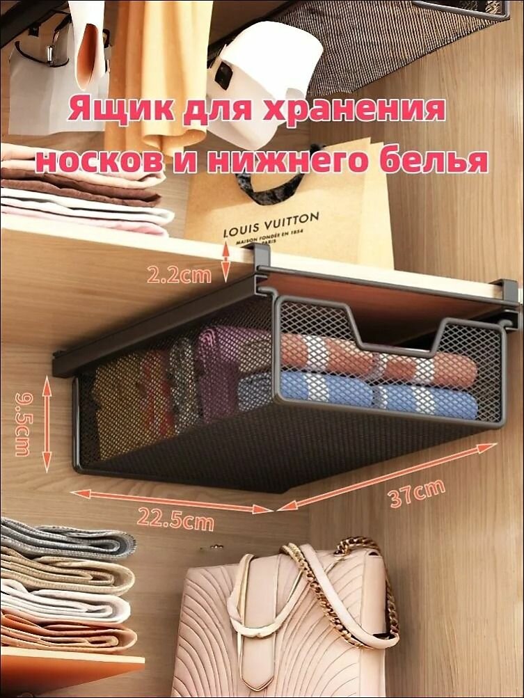 Выдвижной ящик для нижнего белья ящик для хранения нижнего белья выдвижного типа37х22.5х9.5 см.