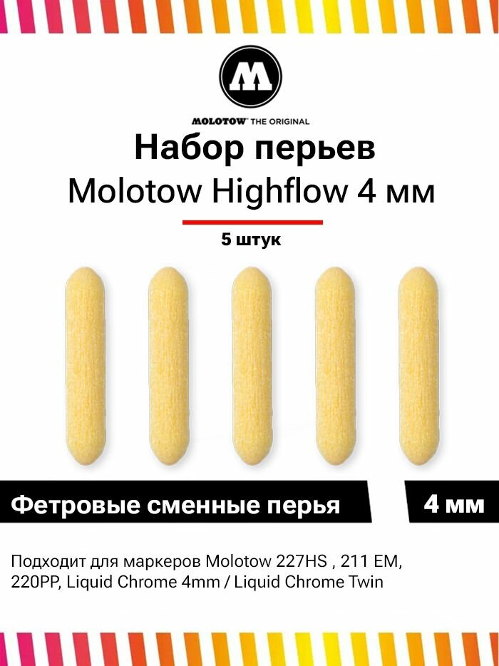 Набор перьев Molotow для маркера 227/211 4 мм Highflow-Tip 699511 5 штук
