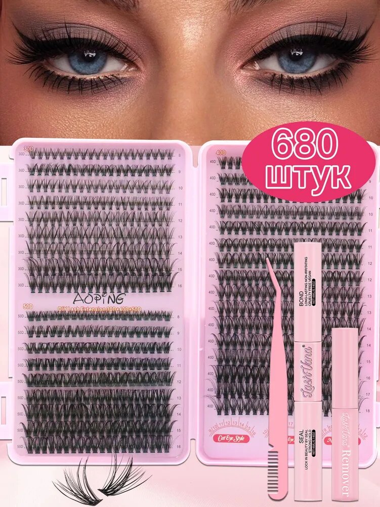 Натуральные накладные ресницы с эффектом реалистичности: объемные, изогнутые и невесомые!