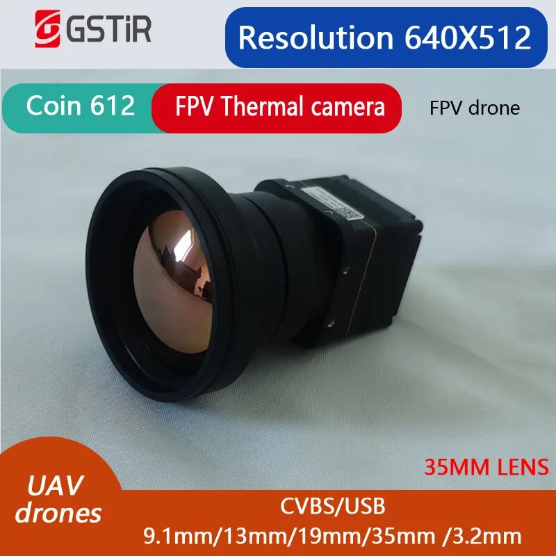 COIN612 тепловой модуль 640х480