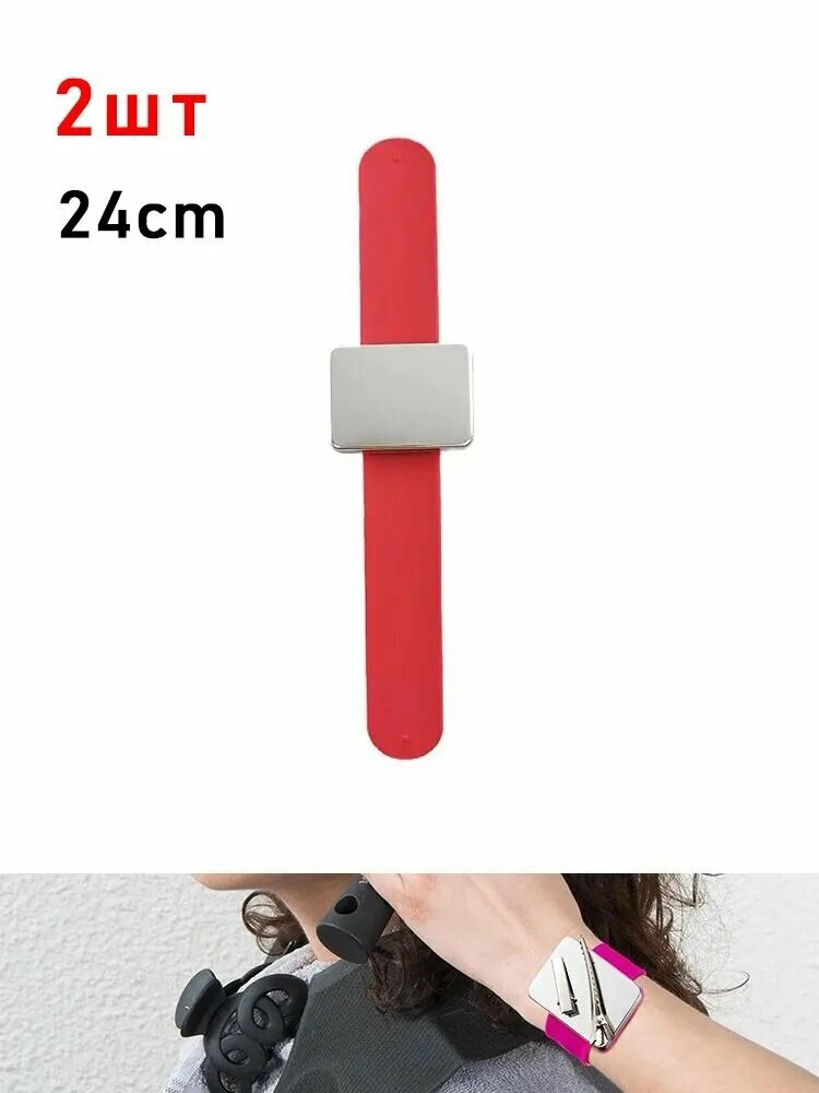 Магнитная игольница, силиконовая игольница, защитный браслет, подставка для хранения швейных игл