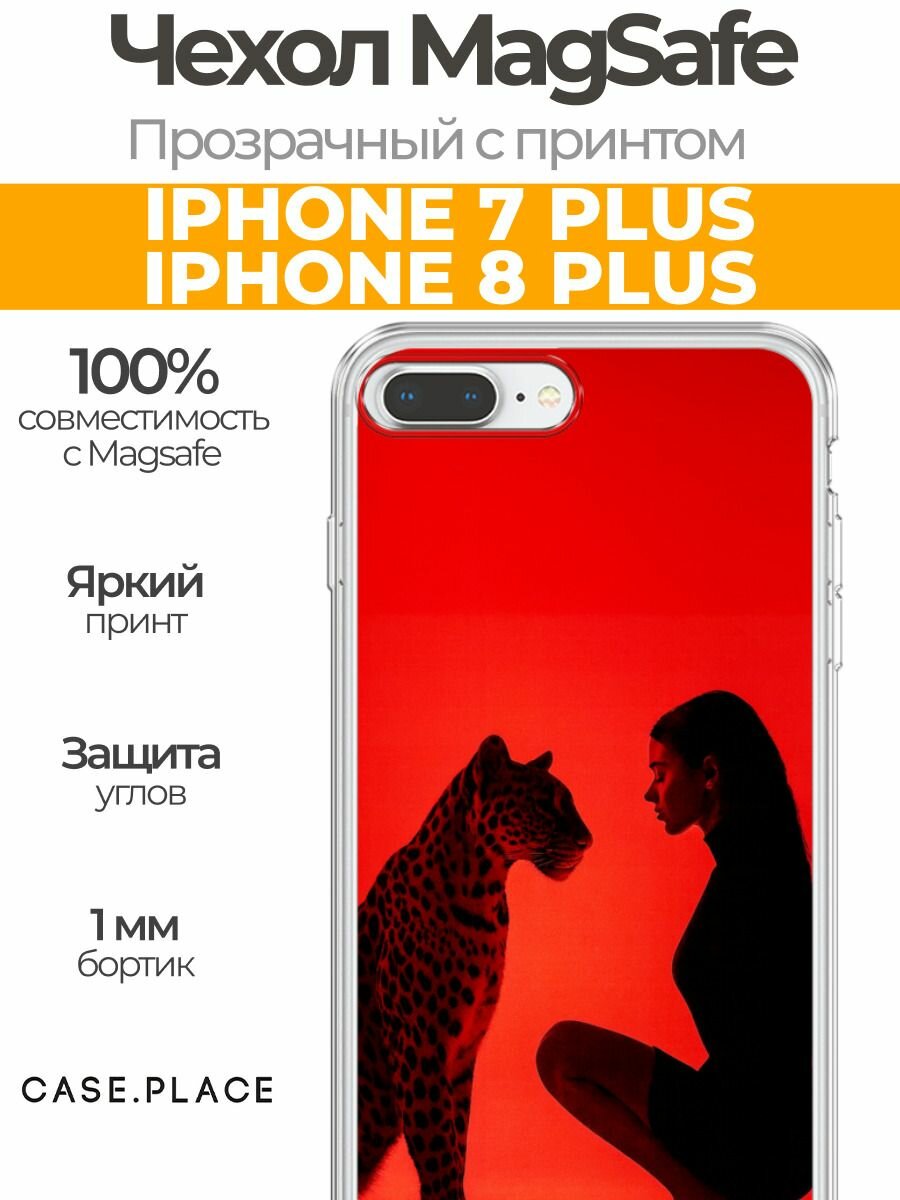 Чехол на Apple iPhone 7 Plus/8 Plus (Айфон 7 Плюс/8 Плюс) MagSafe с магнитом и принтом Девушка с леопардом