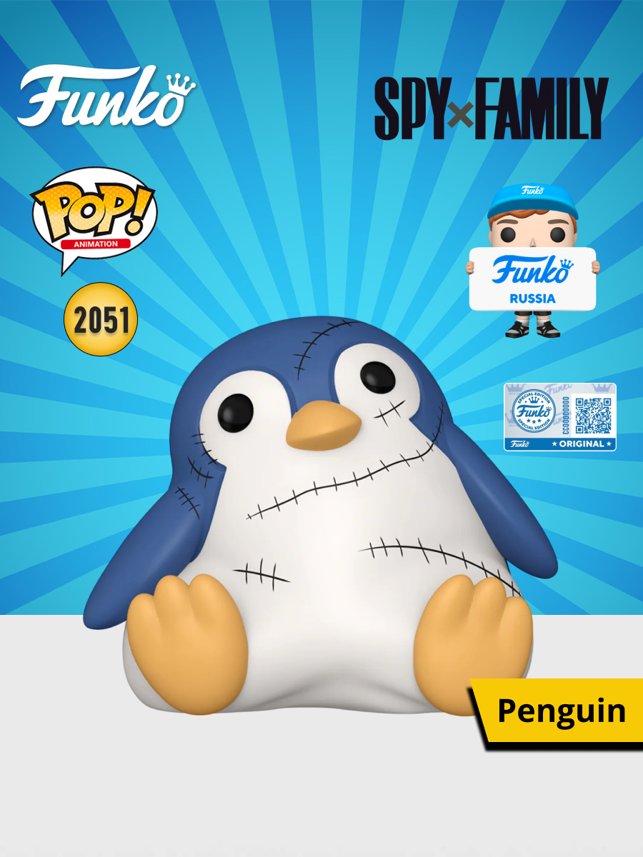 Фигурка Funko POP! Animation Spy x Family Penguin (Exc) (2051) 88641