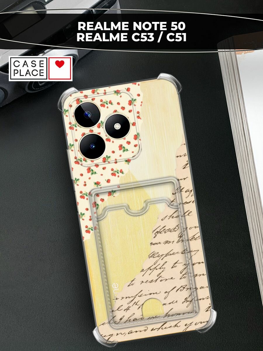Чехол на Realme C53/C51/Note 50 (Реалми С53/С51/Нот 50) с картой и принтом Коллаж с ягодами
