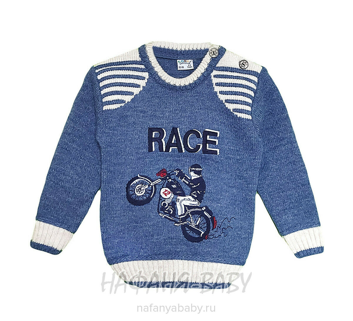 Джемпер  Вязаный джемпер для мальчиков