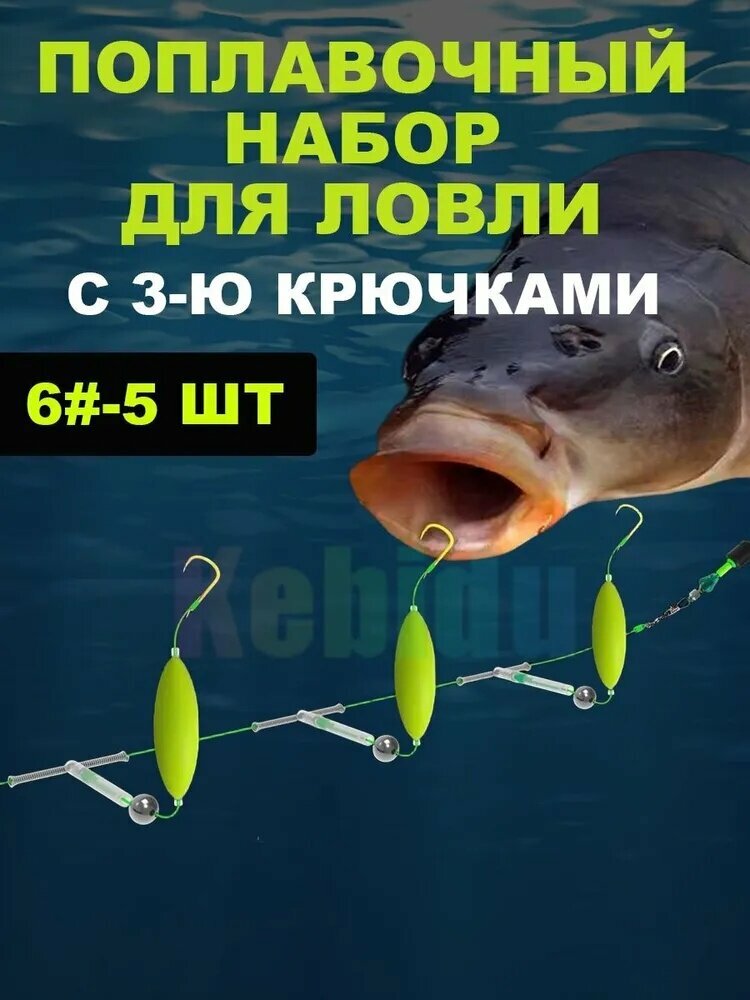 Kebidu Крючок рыболовный, вес 1 шт:16 г