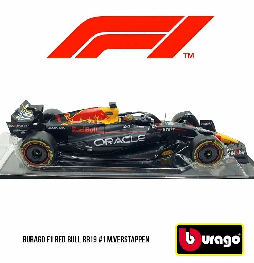 Коллекционная металлическая (Die Cast) модель болид Формула 1 Burago 1:24 Scale - F1 Red Bull RB19 #1 M. Verstappen(Пропорция не будет неправильной)