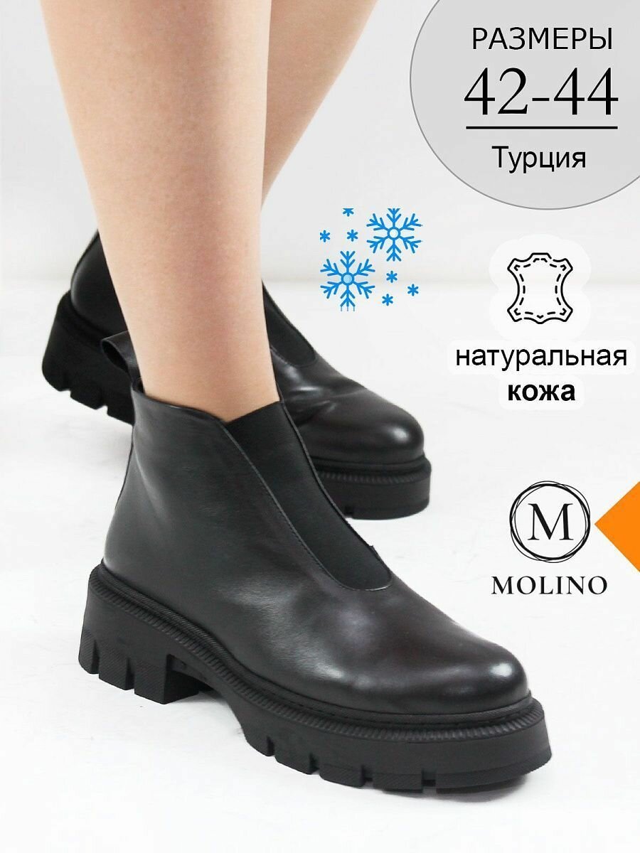 Ботинки