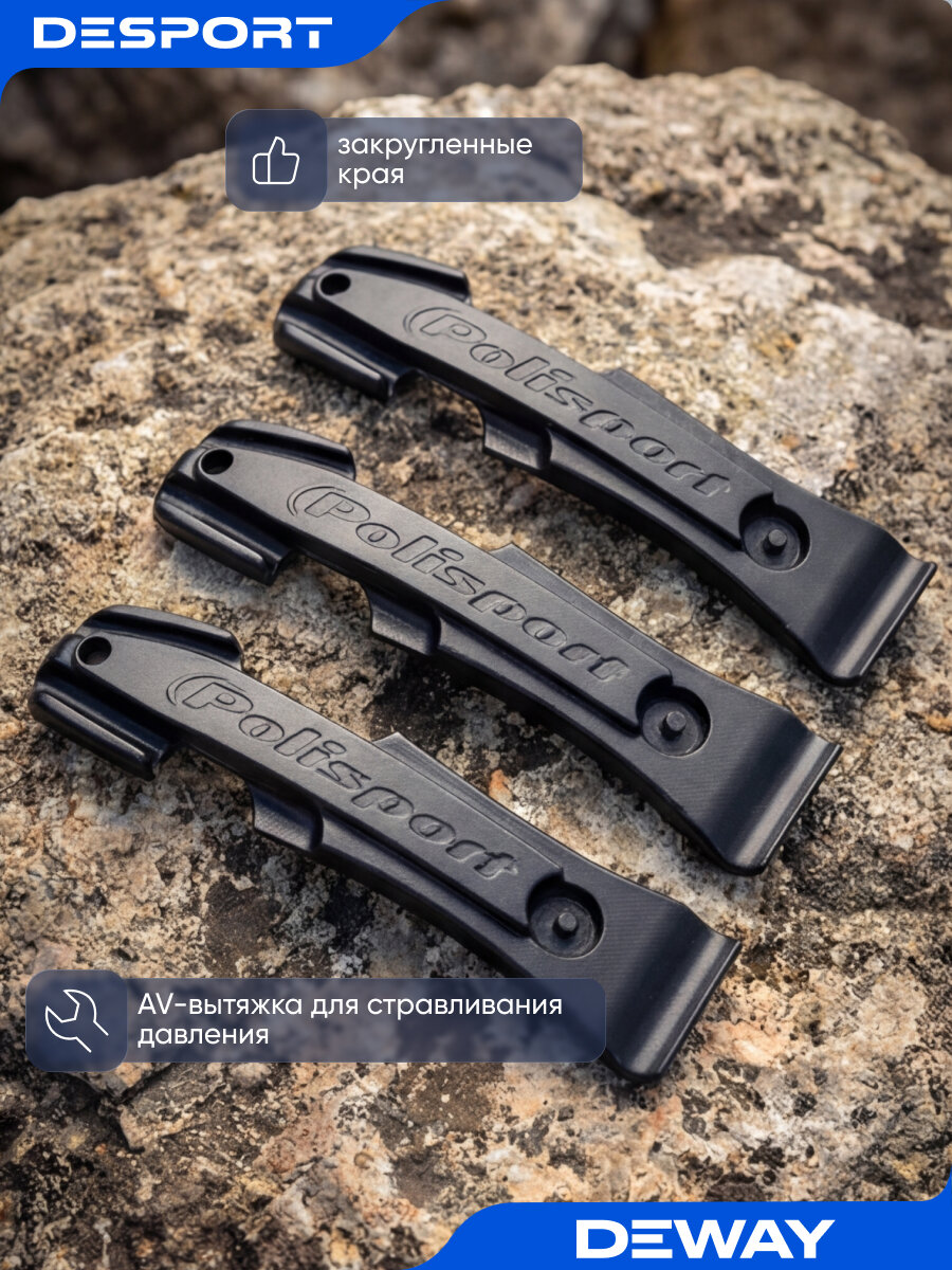 Монтажки велосипедные Polisport Tire Levers, пластиковые, 3 шт.